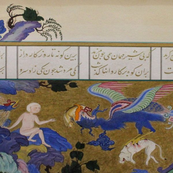 Iranian miniature painting (Negargari)," Zal and Phoenix" | Sermeh
