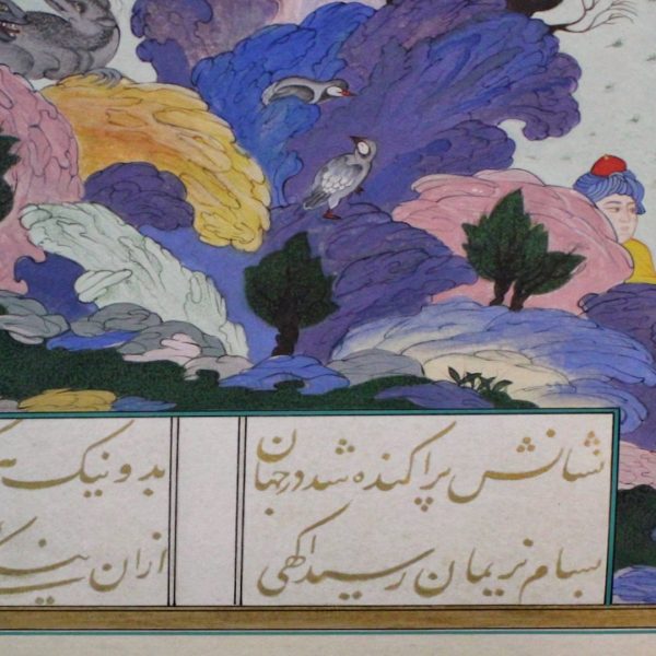 Iranian miniature painting (Negargari)," Zal and Phoenix" | Sermeh